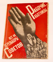 Russian Constructivism 1913 -1934 – The Graphics Guy