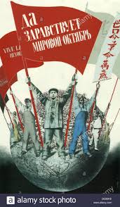 Russian Constructivism 1913 -1934 – The Graphics Guy